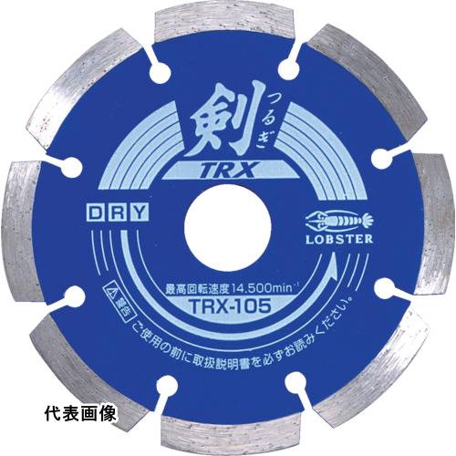 4963202049153｜222-8408 [TRX150] 1枚販売 商品画像については実際の製品と異なる場合がございます。あくまでも商品のスペックをご確認の上ご注文をお願いいたします。※この商品は受注発注の商品です。その為メーカーに在...