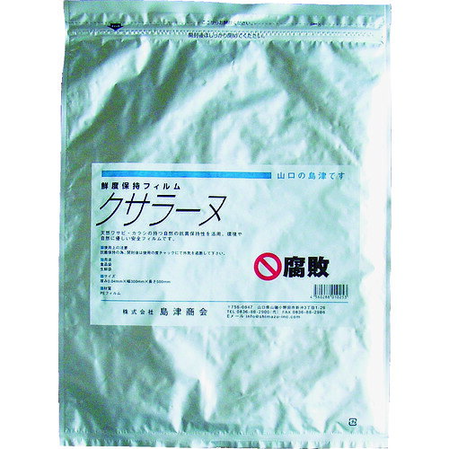 4560288010253｜335-6418 [KSRN300] 1冊販売 こちらの商品はメール便対応商品です。メール便対応数：100（※1回のご注文で対応数の合計が101以上だとメール便は対応できませんので予めご了承下さい。) システム上...