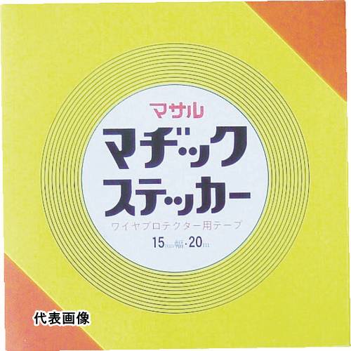 4528944020015｜253-4657 [12MS] 1巻販売 こちらの商品はメール便対応商品です。メール便対応数：100（※1回のご注文で対応数の合計が101以上だとメール便は対応できませんので予めご了承下さい。) システム上、送料...