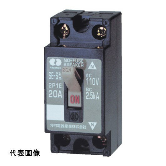 4560168951317｜309-9458 [SE2P2E20S] 1個販売 システム上、送料無料と表記されていても、沖縄県・離島宛、大型商品は追加料金をいただく場合があります。別途費用が発生する場合、システムの都合上ご購入時の自動配信メ...