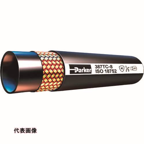 ｜208-2779 [387TC8 ] 10セットシステム上、送料無料と表記されていても、沖縄県・離島宛、大型商品は追加料金をいただく場合があります。別途費用が発生する場合、システムの都合上ご購入時の自動配信メールには追加料金が含まれており...