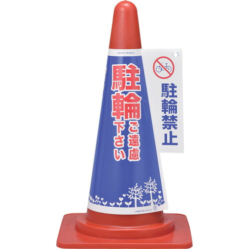 4932134170877｜815-1625 [367004] 1販売 こちらの商品はメール便対応商品です。メール便対応数：0（※1回のご注文で対応数の合計が101以上だとメール便は対応できませんので予めご了承下さい。) 商品画像については...