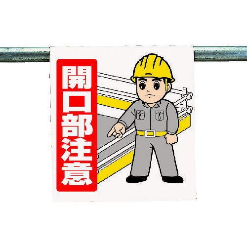 4582183902068｜334-0538 [34056A] 1枚販売商品画像については実際の製品と異なる場合がございます。あくまでも商品のスペックをご確認の上ご注文をお願いいたします。※この商品は受注発注の商品です。その為メーカーに在庫...