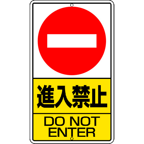 4582183901665｜305-6015 [30622] 1枚販売 商品画像については実際の製品と異なる場合がございます。あくまでも商品のスペックをご確認の上ご注文をお願いいたします。※この商品は受注発注の商品です。その為メーカーに在庫...