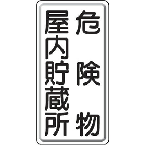 4582183901207｜305-6589 [82809] 1枚販売 商品画像については実際の製品と異なる場合がございます。あくまでも商品のスペックをご確認の上ご注文をお願いいたします。※この商品は受注発注の商品です。その為メーカーに在庫...