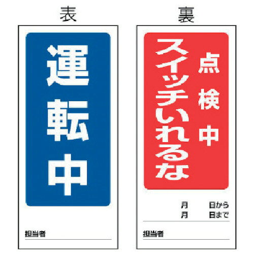 4582183900880｜2950791 [80583] 1枚販売 商品画像については実際の製品と異なる場合がございます。あくまでも商品のスペックをご確認の上ご注文をお願いいたします。※この商品は受注発注の商品です。その為メーカーに在庫が...