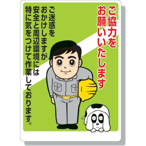 4582183901641｜3346862 [30106A] 1枚販売 商品画像については実際の製品と異なる場合がございます。あくまでも商品のスペックをご確認の上ご注文をお願いいたします。※この商品は受注発注の商品です。その為メーカーに在庫...