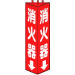 4582183900996｜330-6496 [82608] 1個販売 システム上、送料無料と表記されていても、沖縄県・離島宛、大型商品は追加料金をいただく場合があります。別途費用が発生する場合、システムの都合上ご購入時の自動配信メールには...