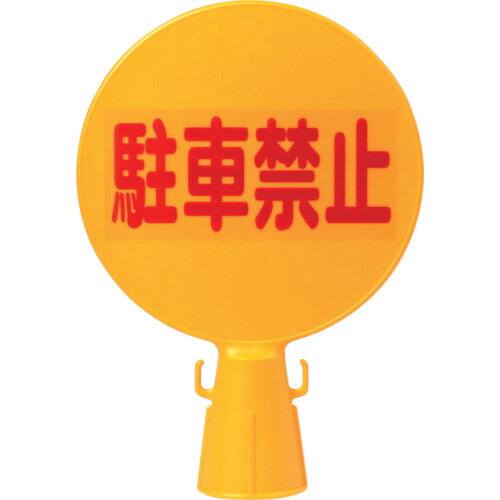 4978684086398｜243-9549 [CBOARD] 1本販売 商品画像については実際の製品と異なる場合がございます。あくまでも商品のスペックをご確認の上ご注文をお願いいたします。※この商品は受注発注の商品です。その為メーカーに在...