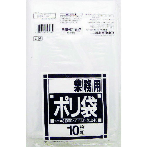 4902393243964｜328-1574 [L96CL] 1袋販売 システム上、送料無料と表記されていても、沖縄県・離島宛、大型商品は追加料金をいただく場合があります。別途費用が発生する場合、システムの都合上ご購入時の自動配信メールには...