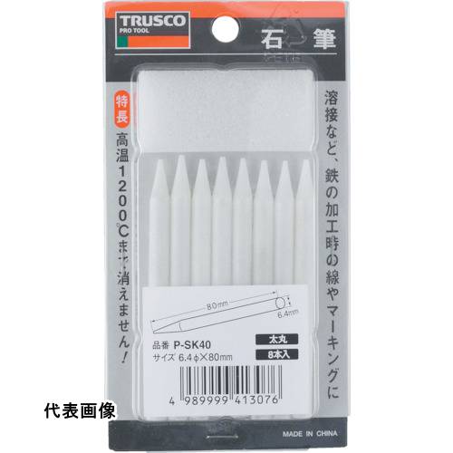 4989999413076｜273-1029 [PSK40] 1PK販売 こちらの商品はメール便対応商品です。メール便対応数：10（※1回のご注文で対応数の合計が101以上だとメール便は対応できませんので予めご了承下さい。) システム上、送...