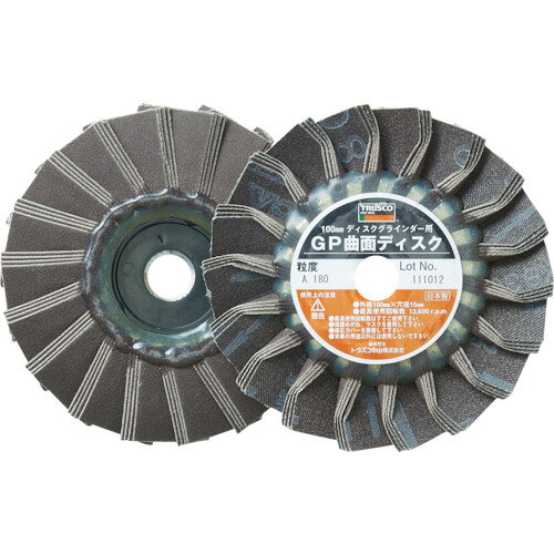 4989999158502｜114-9148 [GP100R] 1箱販売 システム上、送料無料と表記されていても、沖縄県・離島宛、大型商品は追加料金をいただく場合があります。別途費用が発生する場合、システムの都合上ご購入時の自動配信メールに...