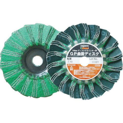 4989999158458｜114-9164 [GP100RZ] 1箱販売 商品画像については実際の製品と異なる場合がございます。あくまでも商品のスペックをご確認の上ご注文をお願いいたします。※この商品は受注発注の商品です。その為メーカーに...