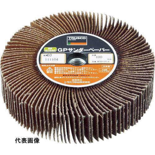 4989999157727｜114-6297 [GPSP10025] 1箱販売 商品画像については実際の製品と異なる場合がございます。あくまでも商品のスペックをご確認の上ご注文をお願いいたします。※この商品は受注発注の商品です。その為メーカ...