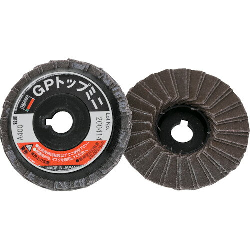 4989999151909｜118-1491 [GP5810] 1箱販売 商品画像については実際の製品と異なる場合がございます。あくまでも商品のスペックをご確認の上ご注文をお願いいたします。※この商品は受注発注の商品です。その為メーカーに在...