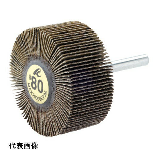 4951989020397｜306-3542 [AF3010380] 5個セット システム上、送料無料と表記されていても、沖縄県・離島宛、大型商品は追加料金をいただく場合があります。別途費用が発生する場合、システムの都合上ご購入時の自動配信...