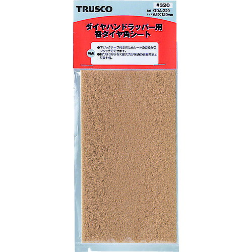 4989999146707｜1714601 [GDA320] 1枚販売 こちらの商品はメール便対応商品です。メール便対応数：25（※1回のご注文で対応数の合計が101以上だとメール便は対応できませんので予めご了承下さい。) 商品画像について...