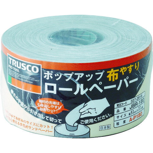 4989999181890｜327-2818 [JBR180] 1巻販売 システム上、送料無料と表記されていても、沖縄県・離島宛、大型商品は追加料金をいただく場合があります。別途費用が発生する場合、システムの都合上ご購入時の自動配信メールに...