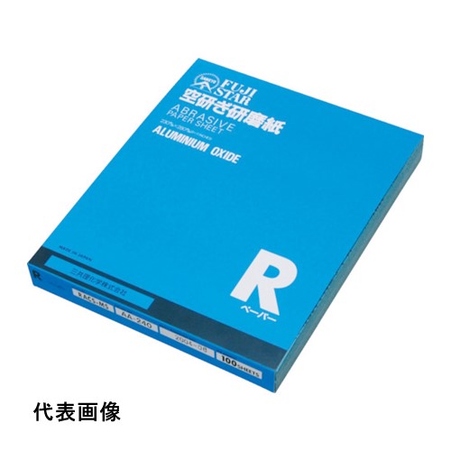 4937591857675｜322-6344 [RACSMS230X280240 ] 100枚セット 商品画像については実際の製品と異なる場合がございます。あくまでも商品のスペックをご確認の上ご注文をお願いいたします。※この商品は受注発注の...