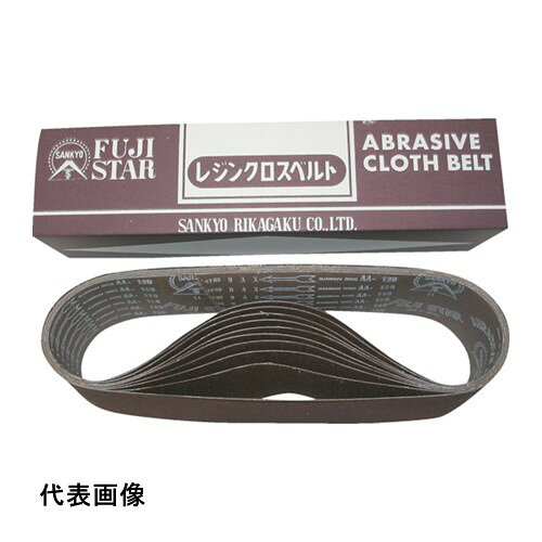 4937591857217｜322-5291 [DAXBKFL100X915240 ] 10本セット 商品画像については実際の製品と異なる場合がございます。あくまでも商品のスペックをご確認の上ご注文をお願いいたします。※この商品は受注発注の...