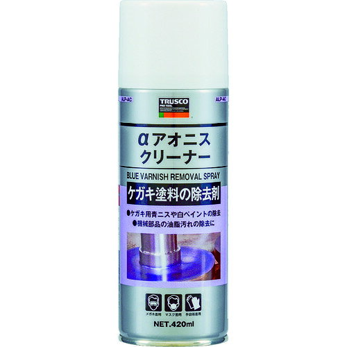 4989999440270｜123-0964 [ALPAC] 1本販売 システム上、送料無料と表記されていても、沖縄県・離島宛、大型商品は追加料金をいただく場合があります。別途費用が発生する場合、システムの都合上ご購入時の自動配信メールには...