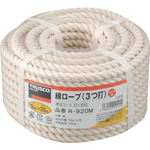 4989999192902｜511-3253 [R920M] 1巻販売 システム上、送料無料と表記されていても、沖縄県・離島宛、大型商品は追加料金をいただく場合があります。別途費用が発生する場合、システムの都合上ご購入時の自動配信メールには...