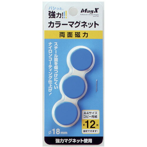 4535627513023｜302-9077 [MFCM183PB] 1PK販売 こちらの商品はメール便対応商品です。メール便対応数：10（※1回のご注文で対応数の合計が101以上だとメール便は対応できませんので予めご了承下さい。) システ...