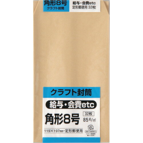 4536858218855｜257-8204 [K8K85S ] 1販売 商品画像については実際の製品と異なる場合がございます。あくまでも商品のスペックをご確認の上ご注文をお願いいたします。※この商品は受注発注の商品です。その為メーカーに在...