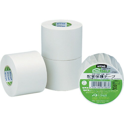 4904140870836｜362-1359 [J7083] 1巻販売商品画像については実際の製品と異なる場合がございます。あくまでも商品のスペックをご確認の上ご注文をお願いいたします。※この商品は受注発注の商品です。その為メーカーに在庫が...