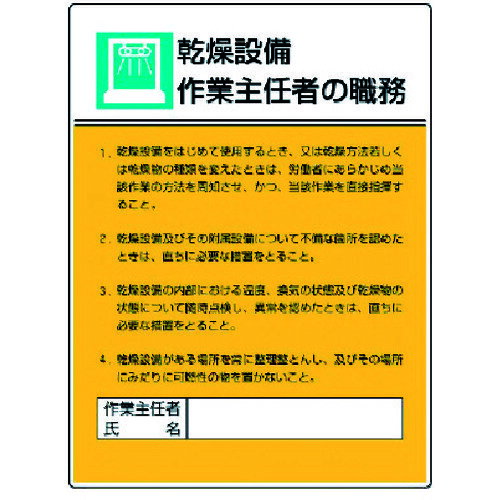 4582183903355｜371-6961 [80804] 1枚販売 商品画像については実際の製品と異なる場合がございます。あくまでも商品のスペックをご確認の上ご注文をお願いいたします。※この商品は受注発注の商品です。その為メーカーに在庫...