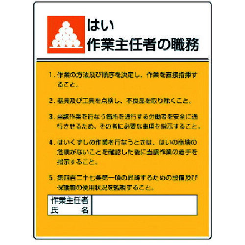 4582183903379｜371-6988 [80806] 1枚販売 商品画像については実際の製品と異なる場合がございます。あくまでも商品のスペックをご確認の上ご注文をお願いいたします。※この商品は受注発注の商品です。その為メーカーに在庫...