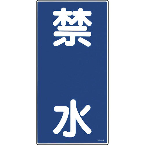 4932134136118｜367-8318 [052004] 1枚販売商品画像については実際の製品と異なる場合がございます。あくまでも商品のスペックをご確認の上ご注文をお願いいたします。※この商品は受注発注の商品です。その為メーカーに在庫...