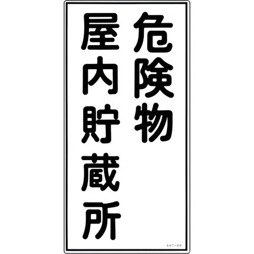4932134136156｜371-9073 [052006] 1枚販売商品画像については実際の製品と異なる場合がございます。あくまでも商品のスペックをご確認の上ご注文をお願いいたします。※この商品は受注発注の商品です。その為メーカーに在庫...