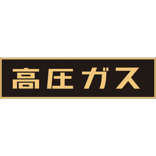 4932134149002｜371-8891 [043001] 1枚販売商品画像については実際の製品と異なる場合がございます。あくまでも商品のスペックをご確認の上ご注文をお願いいたします。※この商品は受注発注の商品です。その為メーカーに在庫...