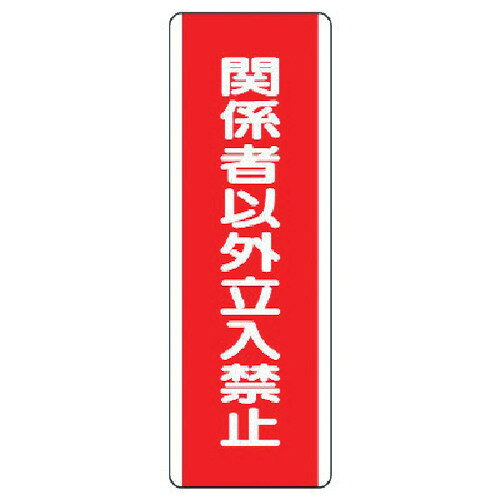 4582183903423｜3717038 [81013] 1枚販売 商品画像については実際の製品と異なる場合がございます。あくまでも商品のスペックをご確認の上ご注文をお願いいたします。※この商品は受注発注の商品です。その為メーカーに在庫が...