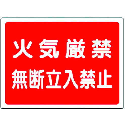 4582183903997｜3717500 [82765] 1枚販売 商品画像については実際の製品と異なる場合がございます。あくまでも商品のスペックをご確認の上ご注文をお願いいたします。※この商品は受注発注の商品です。その為メーカーに在庫が...