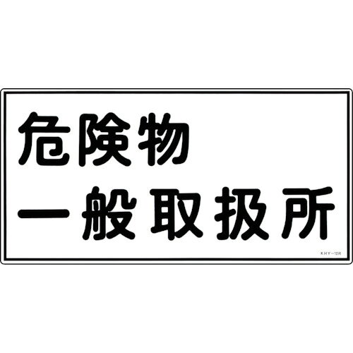 4932134136958｜371-9201 [054012] 1枚販売 ※こちらの商品はお取り寄せ商品のため、いかなる場合も、キャンセル・返品を承ることはできません。予めご了承下さい。北海道、沖縄、離島、過疎地は別途運賃がかかる可能性がご...