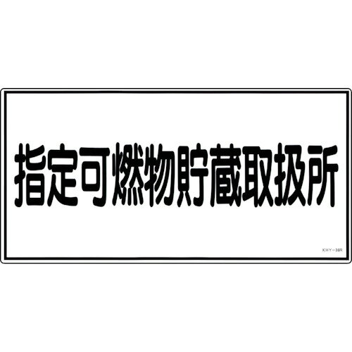 4932134137252｜371-9278 [054036] 1枚販売 商品画像については実際の製品と異なる場合がございます。あくまでも商品のスペックをご確認の上ご注文をお願いいたします。※この商品は受注発注の商品です。その為メーカーに在...