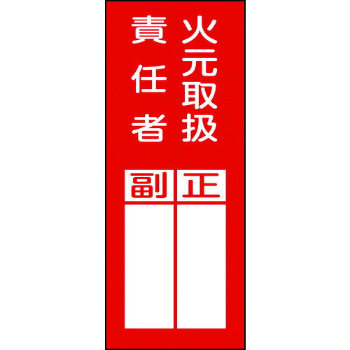 4932134064978｜371-8999 [047077] 1組販売 こちらの商品はメール便対応商品です。メール便対応数：5（※1回のご注文で対応数の合計が101以上だとメール便は対応できませんので予めご了承下さい。) ※こちらの商品は...