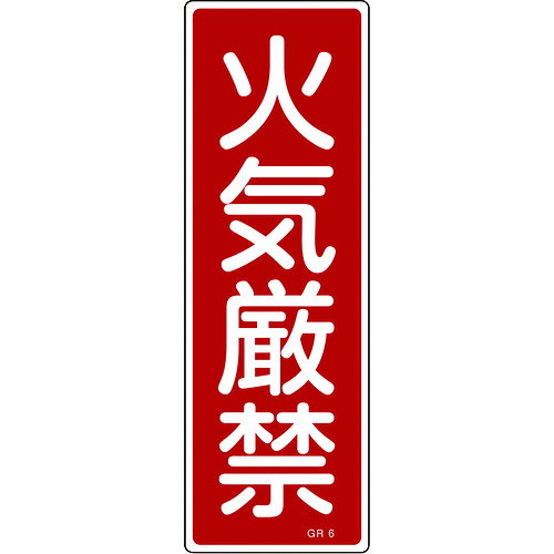 4932134121053｜371-9383 [093006] 1枚販売 商品画像については実際の製品と異なる場合がございます。あくまでも商品のスペックをご確認の上ご注文をお願いいたします。※この商品は受注発注の商品です。その為メーカーに在...