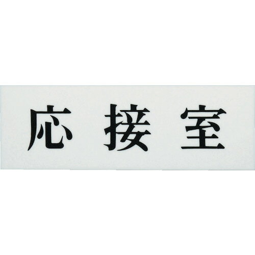 4977720515502｜364-7358 [UP5155] 1枚販売 システム上、送料無料と表記されていても、沖縄県・離島宛、大型商品は追加料金をいただく場合があります。別途費用が発生する場合、システムの都合上ご購入時の自動配信メールに...