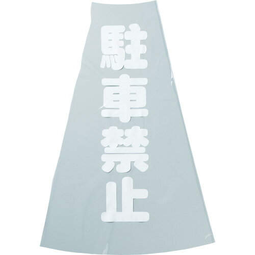 4989999030136｜360-0149 [TCC12] 1枚販売 システム上、送料無料と表記されていても、沖縄県・離島宛、大型商品は追加料金をいただく場合があります。別途費用が発生する場合、システムの都合上ご購入時の自動配信メールには...