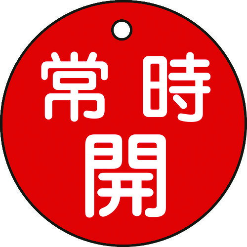 4932134057574｜362-2363 [151031] 1枚販売 商品画像については実際の製品と異なる場合がございます。あくまでも商品のスペックをご確認の上ご注文をお願いいたします。※この商品は受注発注の商品です。その為メーカーに在...