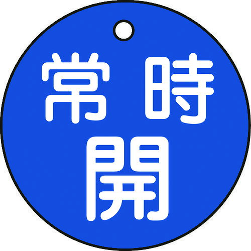 4932134057598｜362-2380 [151033] 1枚販売 こちらの商品はメール便対応商品です。メール便対応数：5（※1回のご注文で対応数の合計が101以上だとメール便は対応できませんので予めご了承下さい。) 商品画像について...
