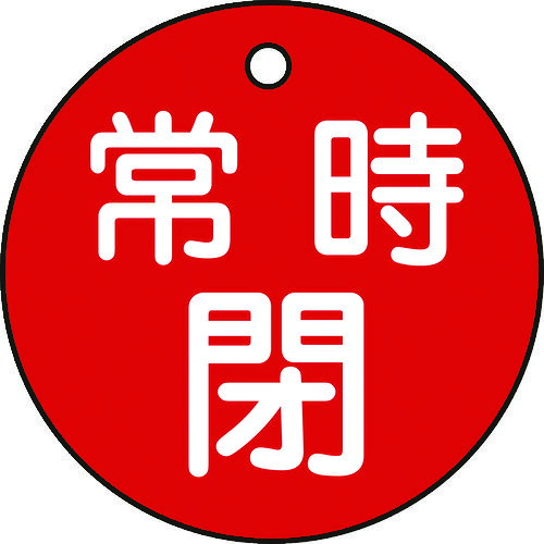 4932134057604｜362-2398 [151041] 1枚販売 こちらの商品はメール便対応商品です。メール便対応数：5（※1回のご注文で対応数の合計が101以上だとメール便は対応できませんので予めご了承下さい。) 商品画像について...