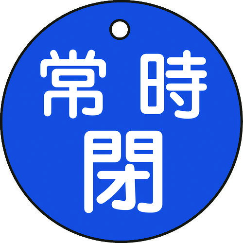 4932134057628｜362-2410 [151043] 1枚販売 こちらの商品はメール便対応商品です。メール便対応数：5（※1回のご注文で対応数の合計が101以上だとメール便は対応できませんので予めご了承下さい。) 商品画像について...