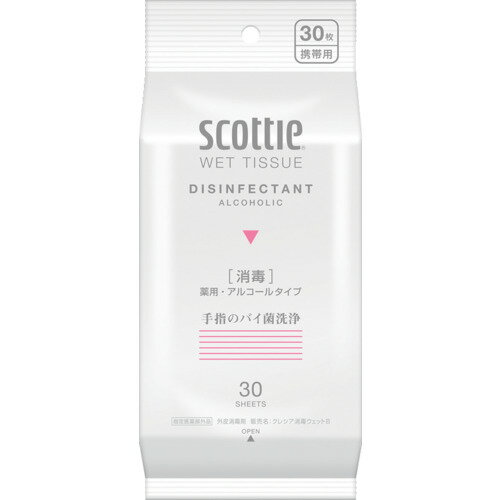 4901750771102｜208-3179 [77130 ] 1巻販売システム上、送料無料と表記されていても、沖縄県・離島宛、大型商品は追加料金をいただく場合があります。別途費用が発生する場合、システムの都合上ご購入時の自動配信メールには...