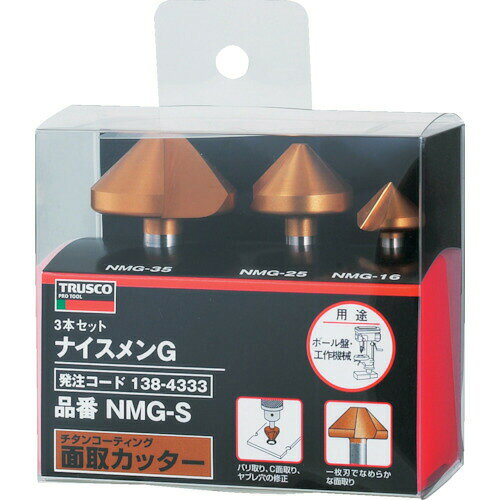 4989999557039｜138-4333 [NMGS] 1S販売システム上、送料無料と表記されていても、沖縄県・離島宛、大型商品は追加料金をいただく場合があります。別途費用が発生する場合、システムの都合上ご購入時の自動配信メールには追加...