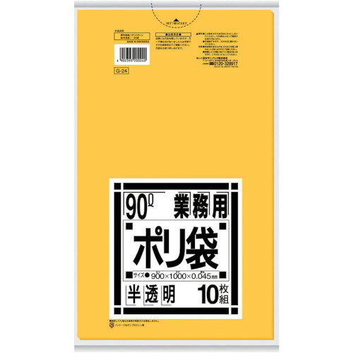 4902393200240｜3087654 [G24] 1袋販売商品画像については実際の製品と異なる場合がございます。あくまでも商品のスペックをご確認の上ご注文をお願いいたします。※この商品は受注発注の商品です。その為メーカーに在庫がない場...