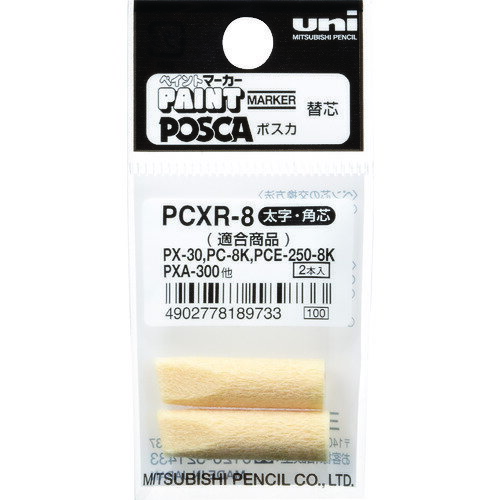 4902778189733｜365-4222 [PCXR8] 1袋販売こちらの商品はメール便対応商品です。メール便対応数：15（※1回のご注文で対応数の合計が101以上だとメール便は対応できませんので予めご了承下さい。) システム上、送料無...